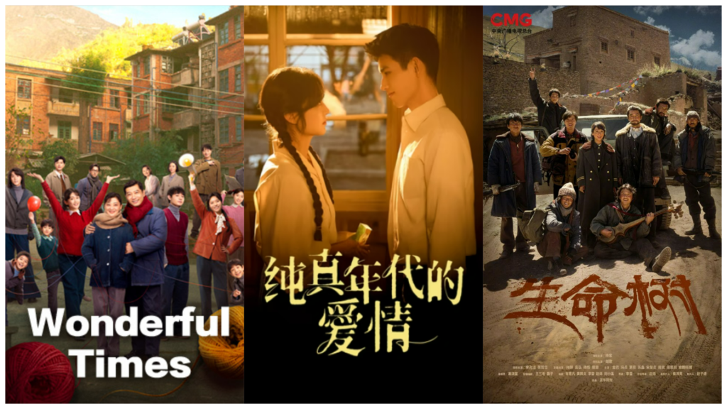 Chinese Dramas Wednesday TV Ratings, Feb 25, 2026 – Chinese TV Drama